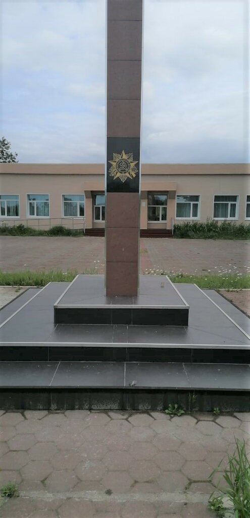 Anıt, heykel Стела землякам соболевчанам, погибшим в годы ВОВ, Kamçatski krayı, foto