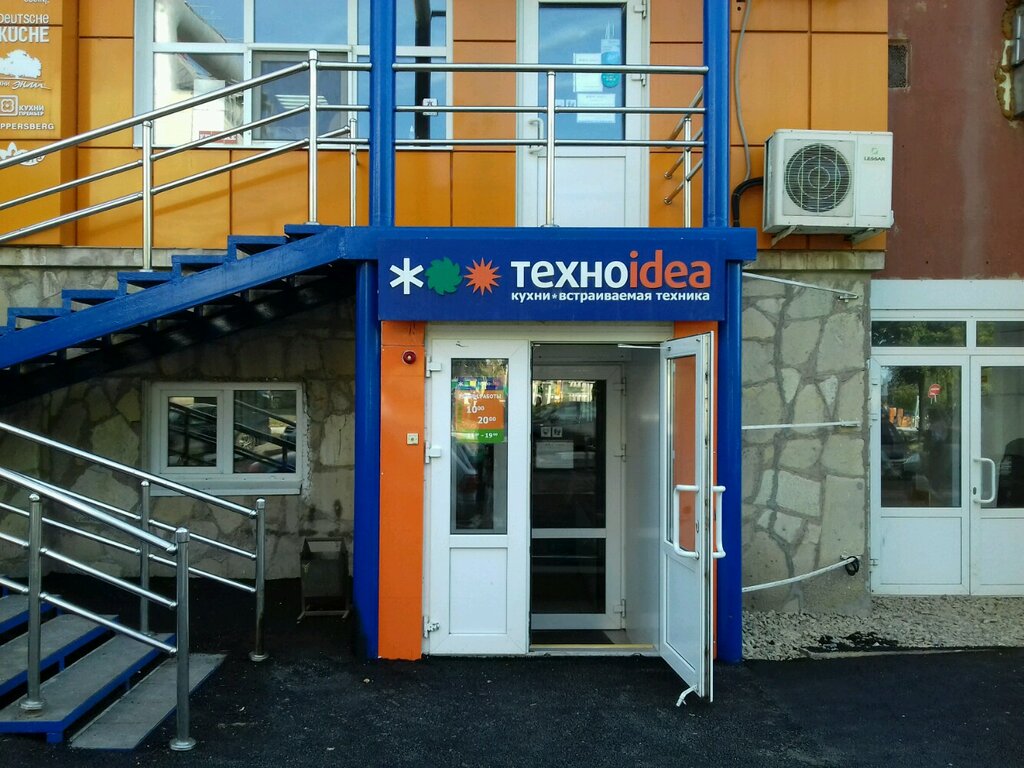 Mutfak mobilyaları Idea, gipermarket kukhni i vstroyennoy tekhniki Khaus Lyuks, Ufa, foto