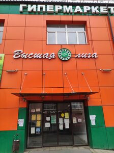 Krasnov_store (Ivanovskaya Street No:17), cep telefonu aksesuarları  Kohma'dan