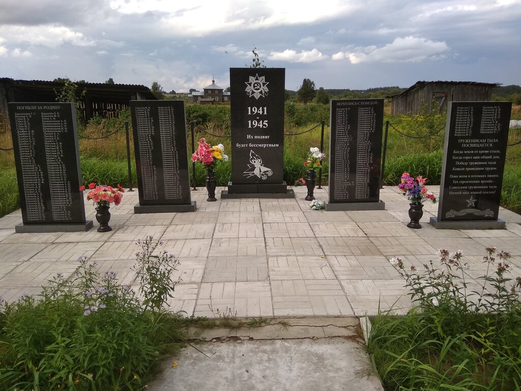 Anıt, heykel Воинам, павшим в годы Великой Отечественной войны, Arhangelskaya oblastı, foto