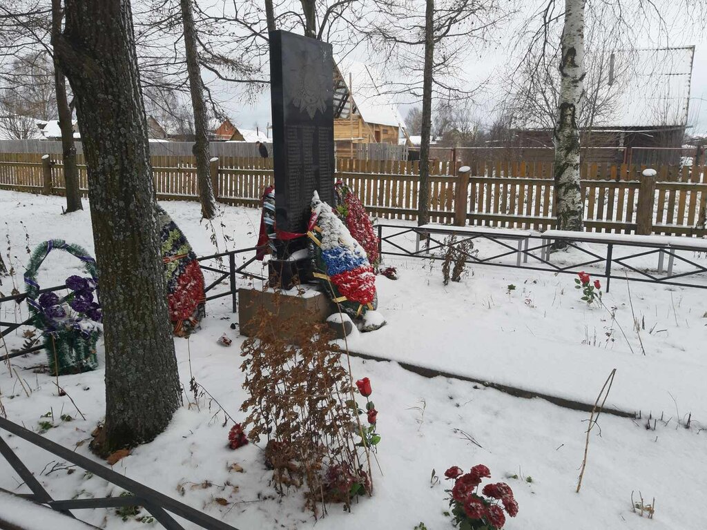 Anıt, heykel Участникам Великой Отечественной войны, Permski krayı, foto
