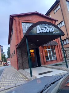 Дадю (prospekt Idrisa Bazorkina No:72), kafe  Nazran'dan