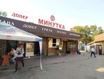Минутка (Polina Osıpenko kóshesi No:7А), kantin, yemekhane  Almatı'dan