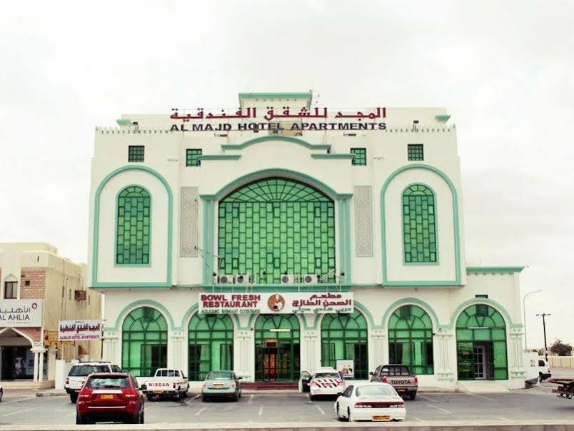 Otel فندق المجد, İbri, foto