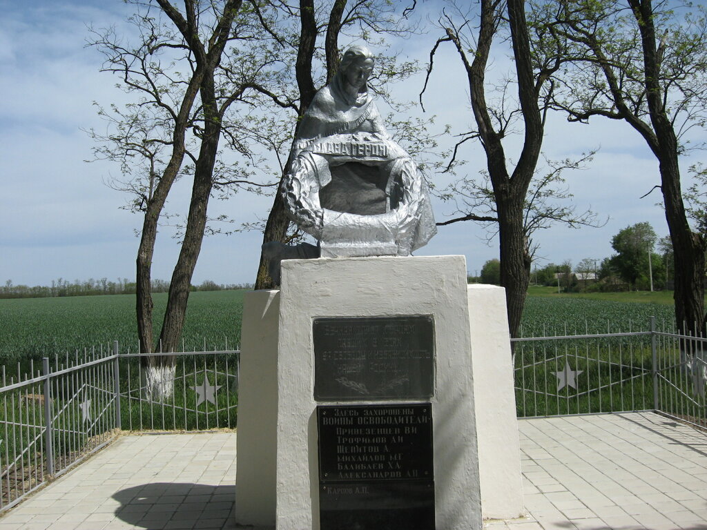 Anıt, heykel Братская могила, Rostovskaya oblastı, foto