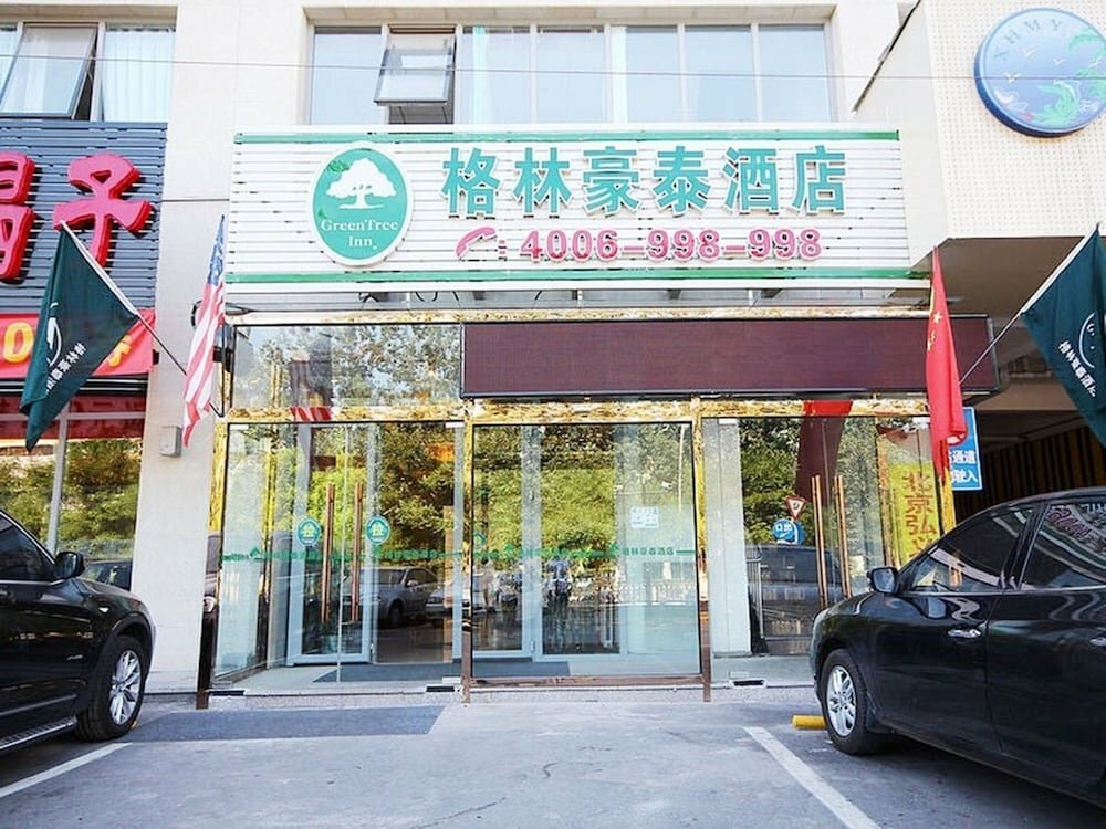 Otel Greentree Inn Beijing Xueyuan Road, Beijing, foto