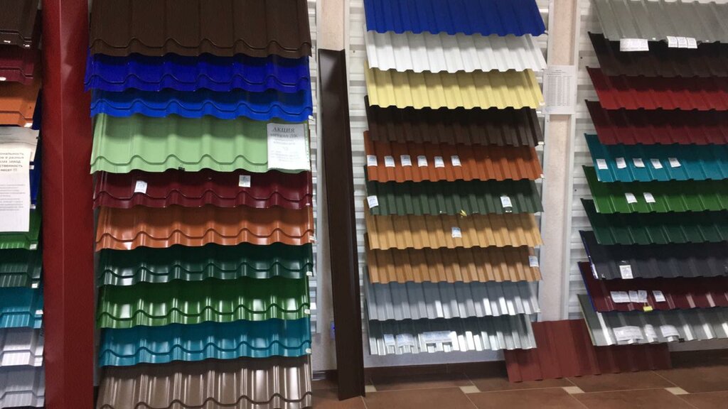 Çatı ve çatı materyalleri Zavod Krovelnyh Materialov, Ip, Krasnodarski krayı, foto