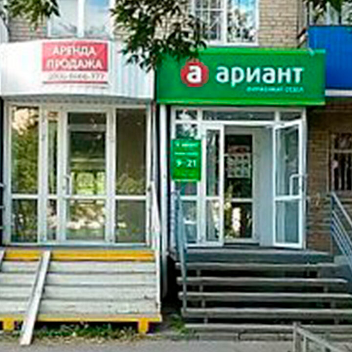 Kasap, şarküteri Ariant, Çeliabinskaya oblastı, foto