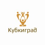 Kubkigrad.ru (Marshala Novikova Street No:41к1), hediyelik eşya mağazaları  Saint‑Petersburg'dan