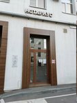 Юридический центр (Volskaya ulitsa No:29), hukuk büroları  Saratov'dan