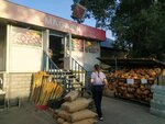 Dje-An (Sh. Jarylǵasov kóshesi No:53А), market  Almatı'dan