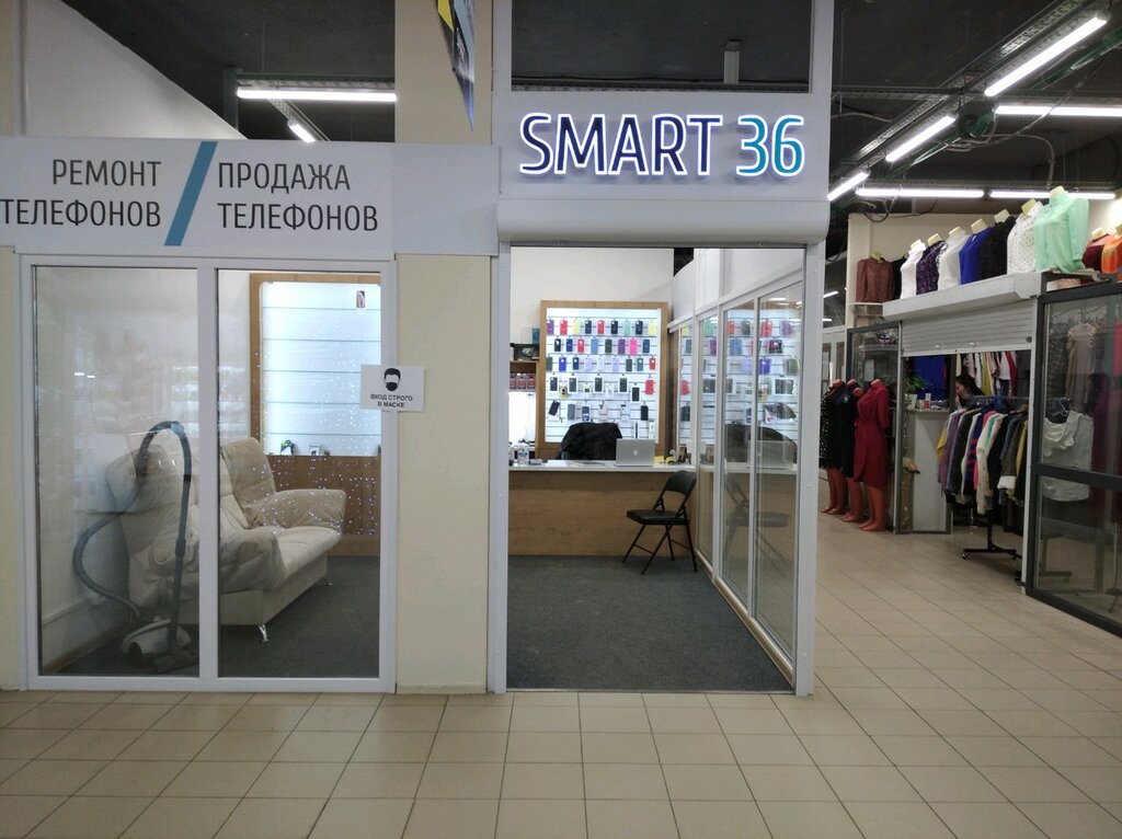 Telefon tamir servisi Smart36, Voronej, foto