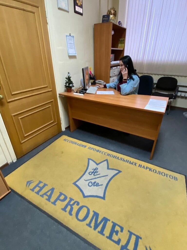 Madde bağımlılığı tedavi merkezi Narkomed, Moskova, foto