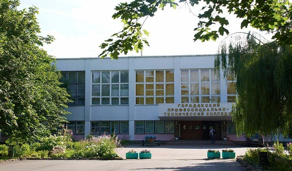 Yüksekokul Kolledzh Selskokhozyaystvennogo Proizvodstva Professionalno-Tekhnichesky Gosudarstvenny Uo, Gorodok, foto