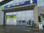 Avtoshina (Moskovskiy Avenue No:120А), otomobil servisi  Yaroslavl'dan