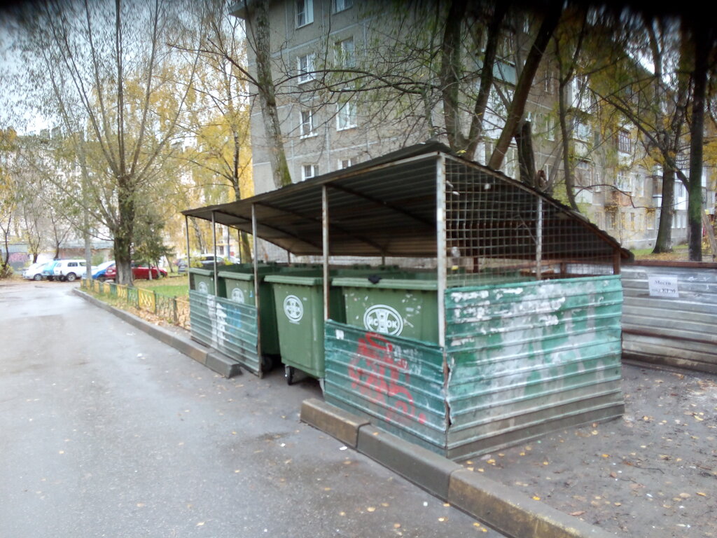 Çöp alanları Trash and garbage disposal area, Nijni Novgorod, foto