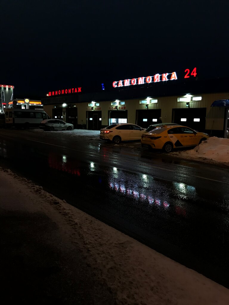Otomobil servisi Шиномонтаж 24, Moskova, foto