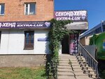 Extra-Lux (Koletvinova Street No:2), i̇kinci el eşya satışı  Tula'dan