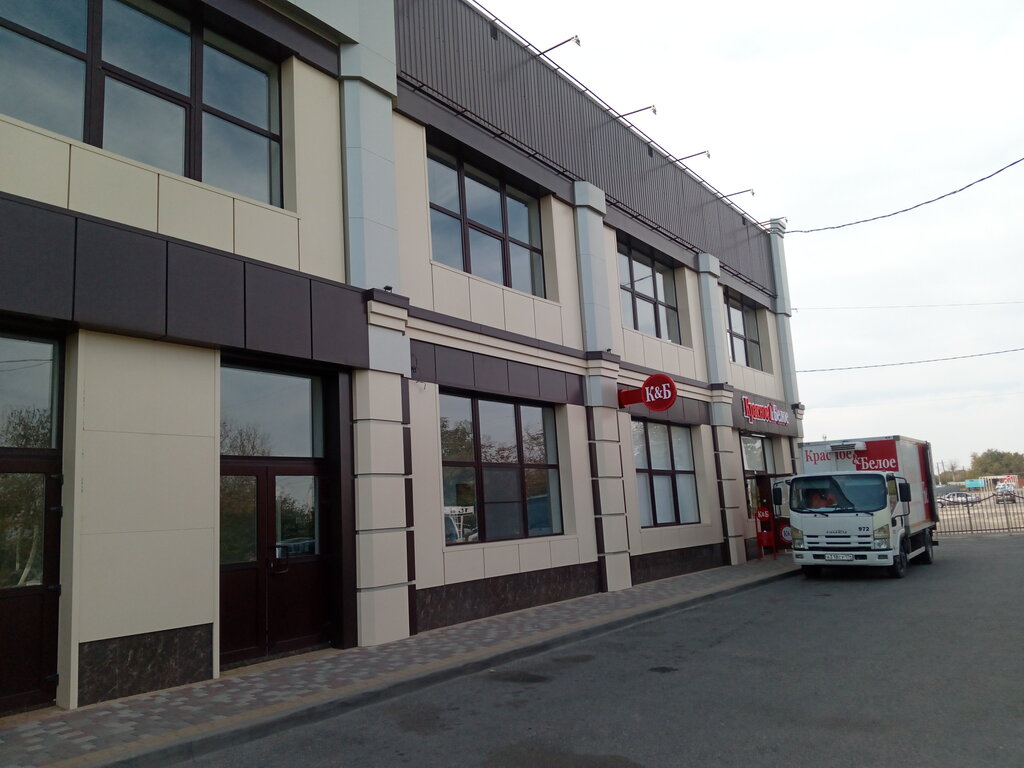 Market Krasnoe&Beloe, Armavir, foto
