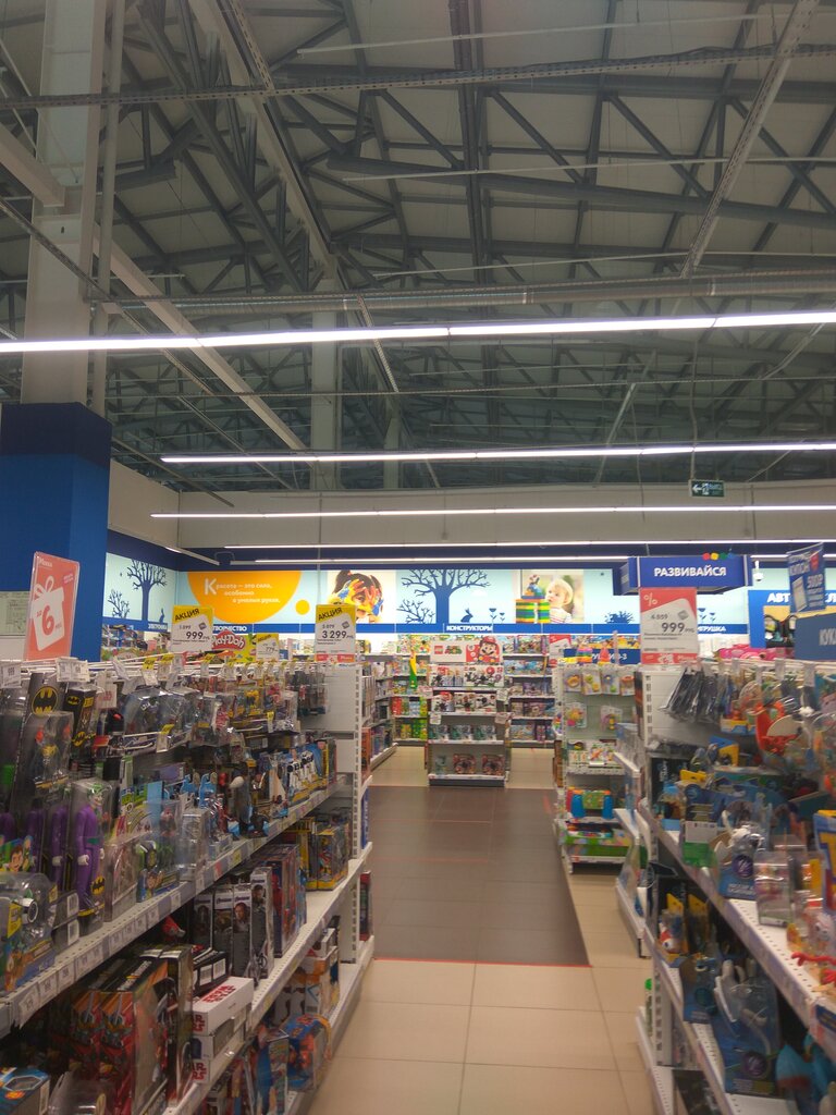 Çocuk mağazaları Detskij mir, Rossoş, foto