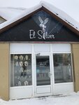 El Silver (ulitsa Slavskogo No:45с1), kuyumcular  Belokuriha'dan