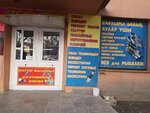 PC Service Gres (Tıtov kóshesi No:24Б, Ótegen batyr aýyly), bilgisayar teknik servisleri  Almatı eyaletinden