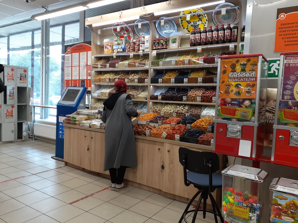 Kuruyemiş, atıştırmalık, kuru meyve Магазин орехов и сухофруктов, Moskova, foto