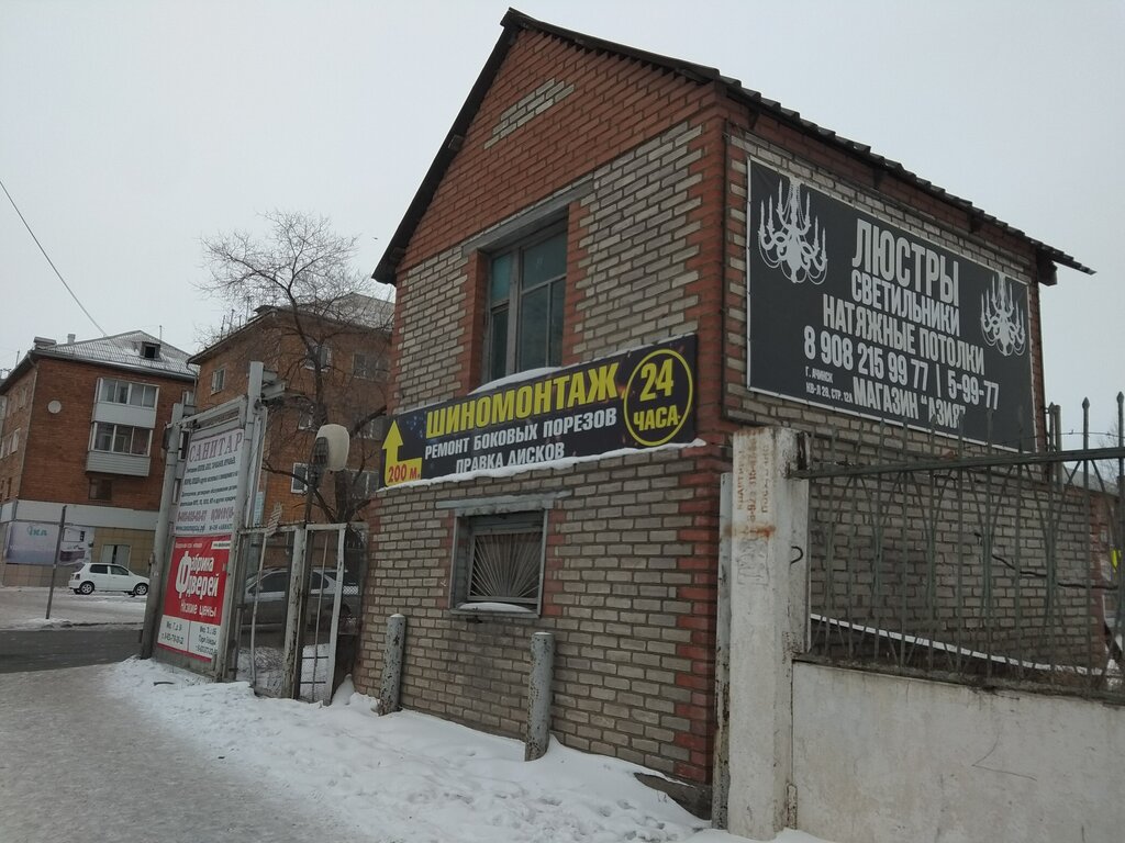 Oto lastik tamiri Shinomontazh, Achinsk, foto