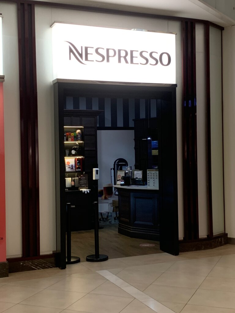 Çay-kahve makinaları, otomatları Nespresso, Krasnogorsk, foto
