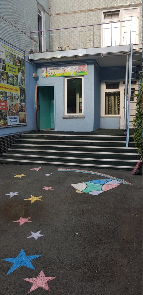 Anaokulları Detsky sad Serebryany kolokolchik, Novosibirsk, foto