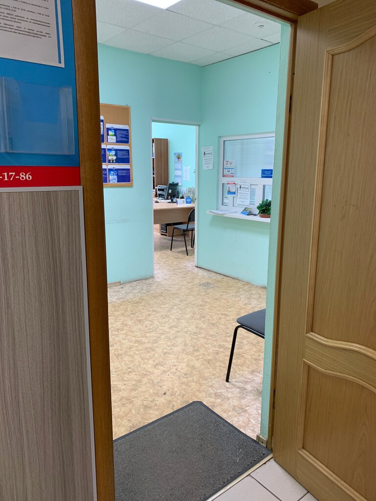 Defterdarlık, mal müdürlüğü Moskovskoye oblastnoye Bti, Dubna, foto