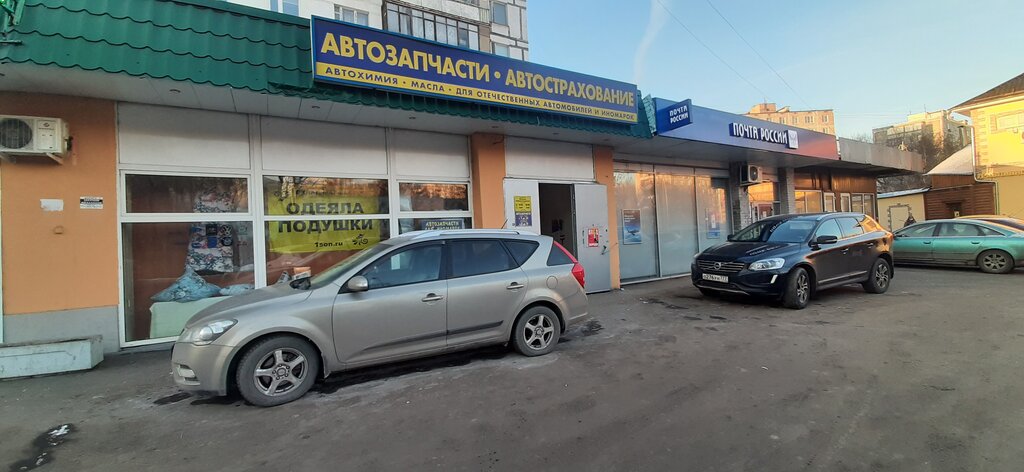 Otomobil yedek parçaları Auto parts store - Route66, Moskova, foto