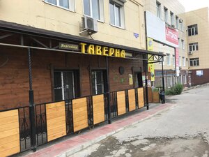 Malenkya taverna (Mekhanizatorov Street No:15Авл1), bar  Lipetsk'ten