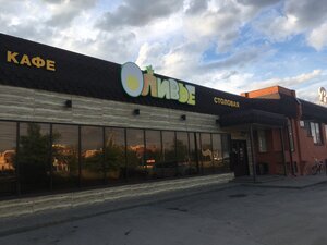 Olivye (Ryabinovaya ulitsa No:70, Syrskiy Rudnik Microdistrict), kafe  Lipetsk'ten