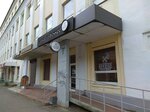 Bulochnaya Bekker (Maksima Gorkogo Street No:25), ekmek fırını  Petrozavodsk'tan