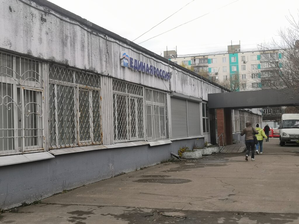 Müzeler ve sanat galerileri Краеведческий музей Ивановское, Moskova, foto