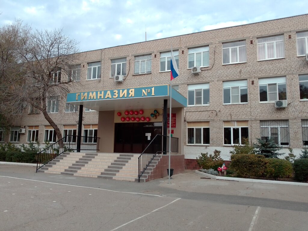 Fen lisesi, sosyal bilimler lisesi Mbou g. Astrakhani Gimnaziya № 1, Astrahan, foto