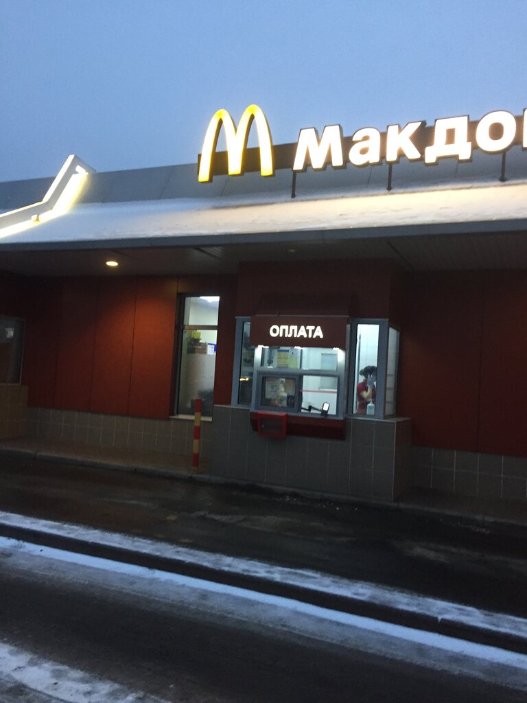 Fast food McDrive, Saint‑Petersburg, foto