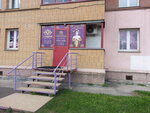 Taimrai (Vodopyanova Street No:28, Severniy Microdistrict), spa  Krasnoyarsk'tan