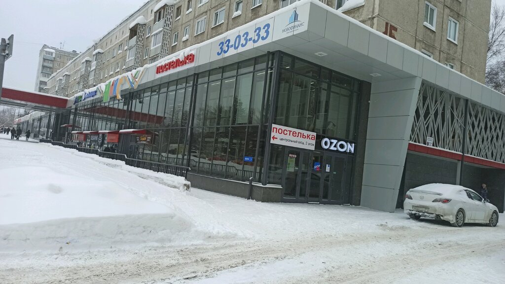 Alışveriş merkezleri Микс, Kemerovo, foto