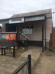 Alexander (Bolashak Street No:24, Serebrákovo kenti), market  Batı Kazakistan eyaletinden