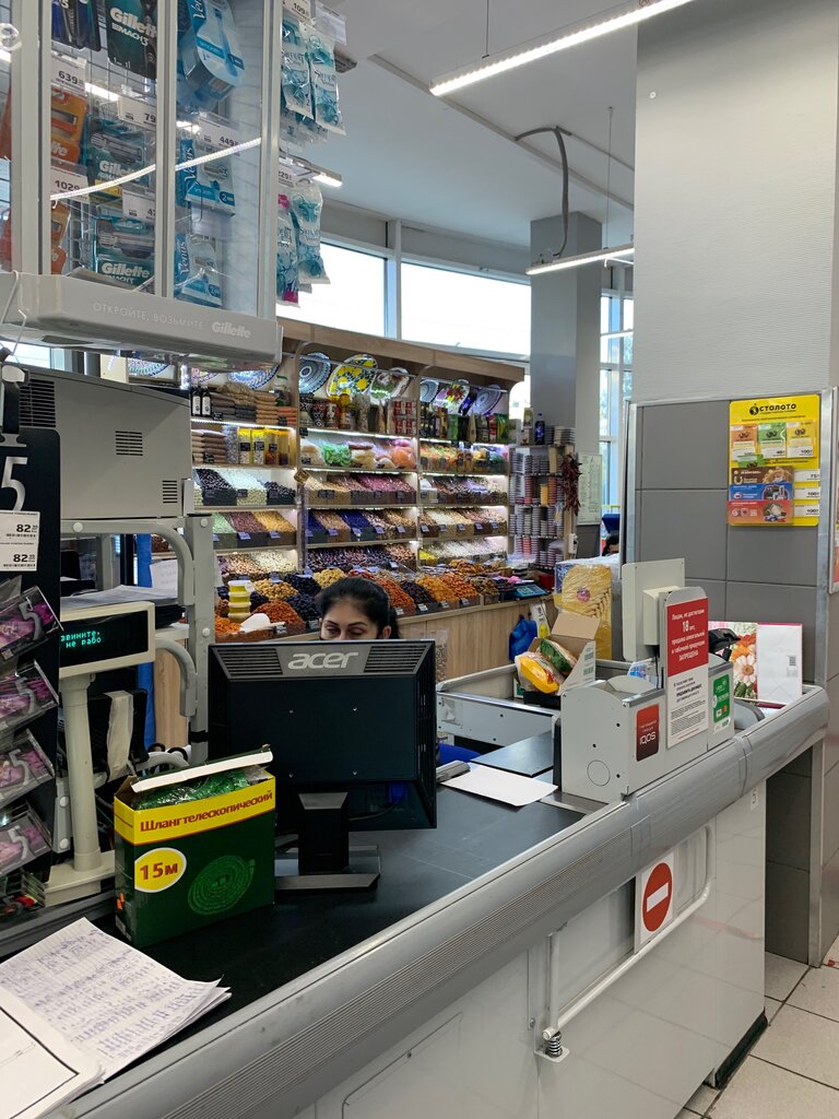 Market Магазин орехов и сухофруктов, Mytişçi, foto