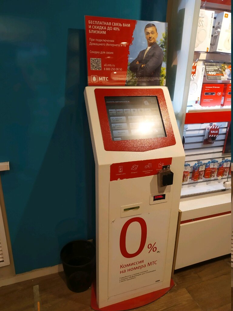 Ödeme terminali МТС, Tula, foto