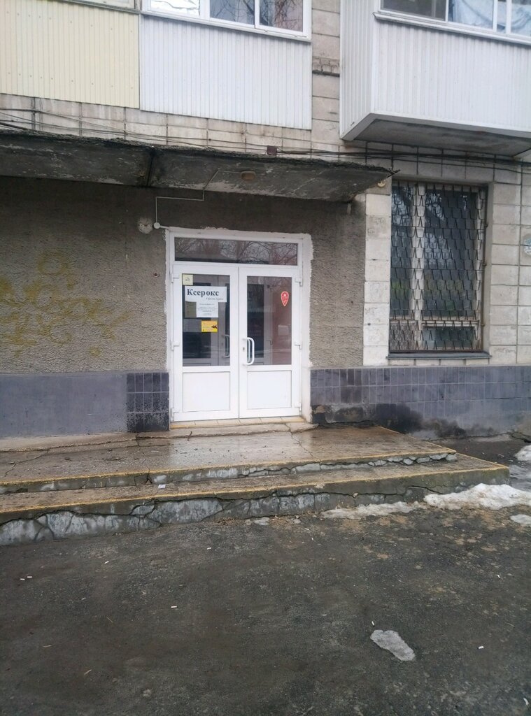 Bilgisayar kursları Статус Онлайн, Volgograd, foto