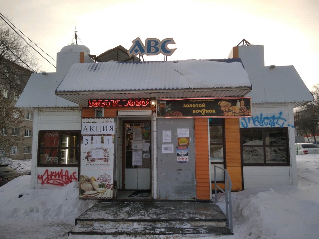 Market ABC, Samara, foto