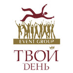 Агентство корпоративных мероприятий Твой день (Chebyshyova Street No:6), etkinlik organizasyonu  Yekaterinburg'dan