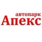 Avtopark Apex (Dovatora Street No:160/1), oto kiralama  Rostov‑na‑Donu'dan