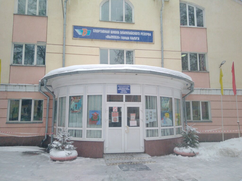 Spor kulüpleri Vympel, Kaluga, foto