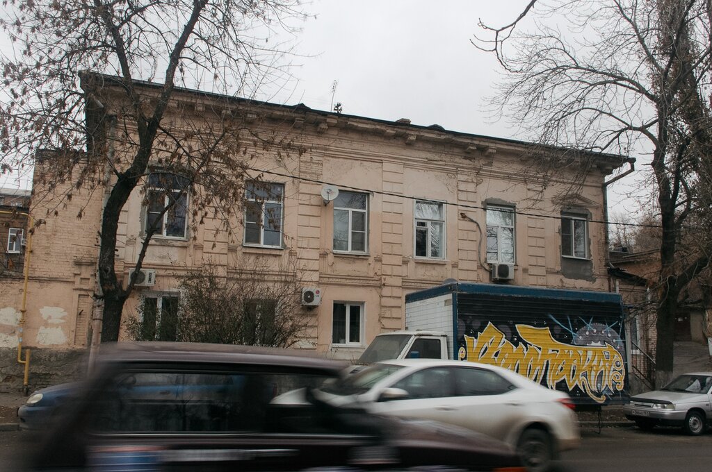 Turistik yerler Жилой дом С. Головковой, Rostov‑na‑Donu, foto