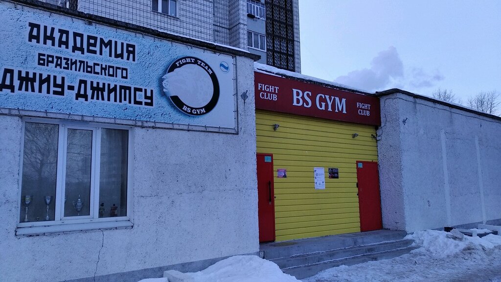 Spor kulüpleri Дзюдо & Джиу-Джитсу, Ulyanovsk, foto
